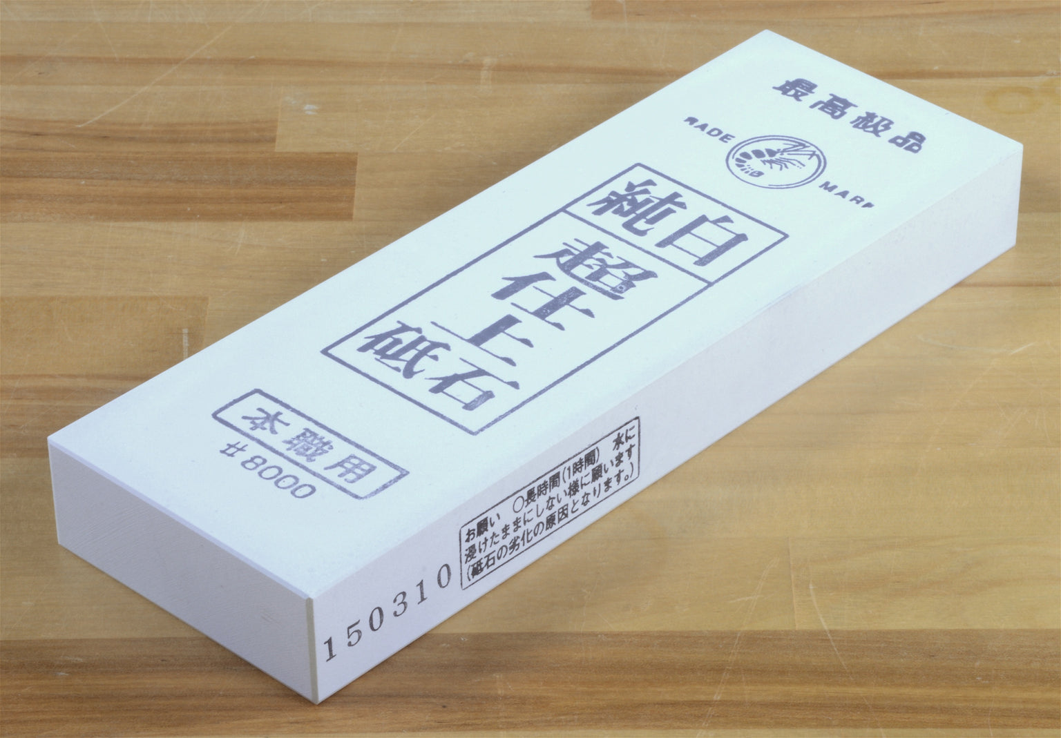 Naniwa Japanese Water Stones — Sharpening Supplies