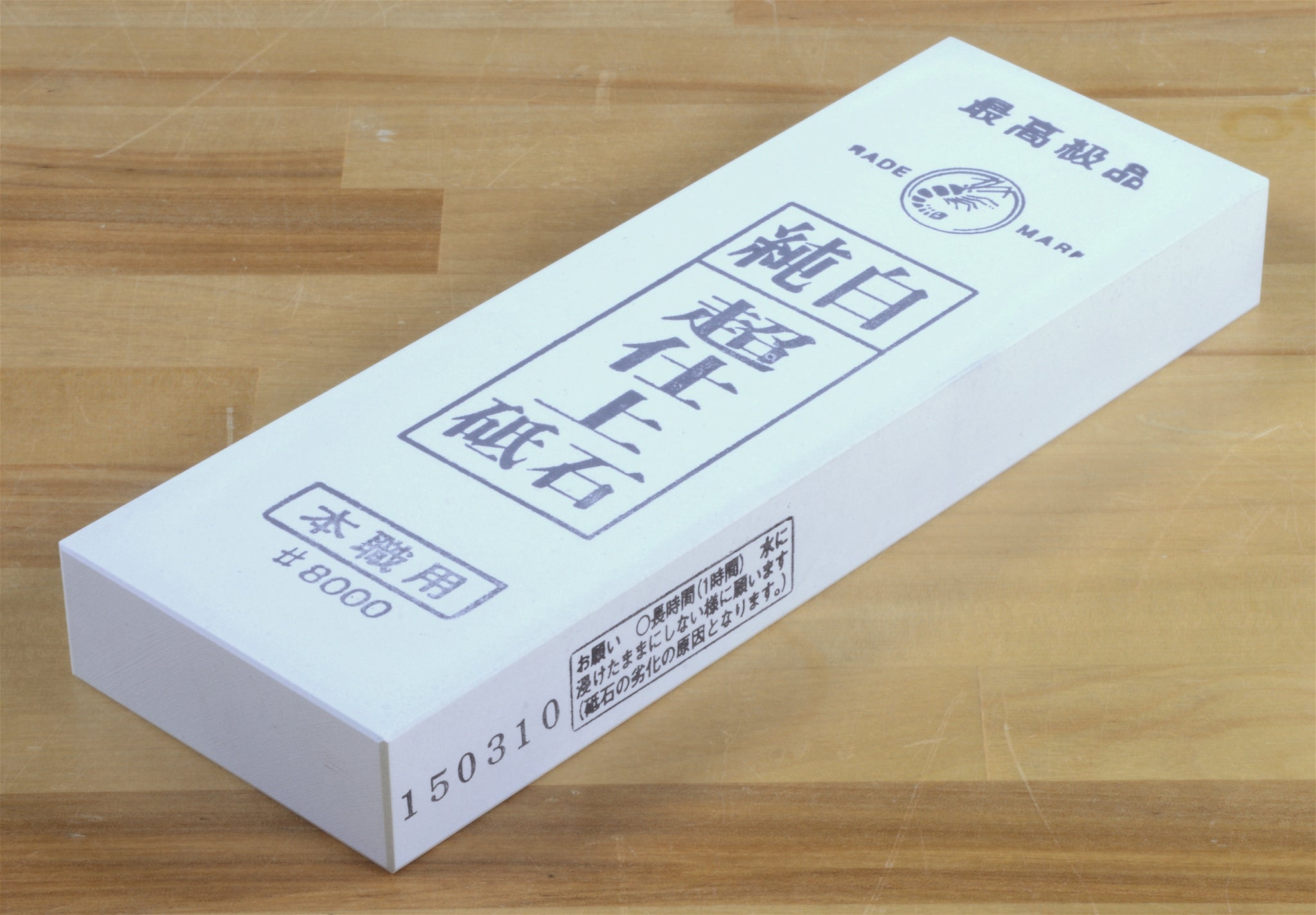 Naniwa Japanese Water Stones — Sharpening Supplies