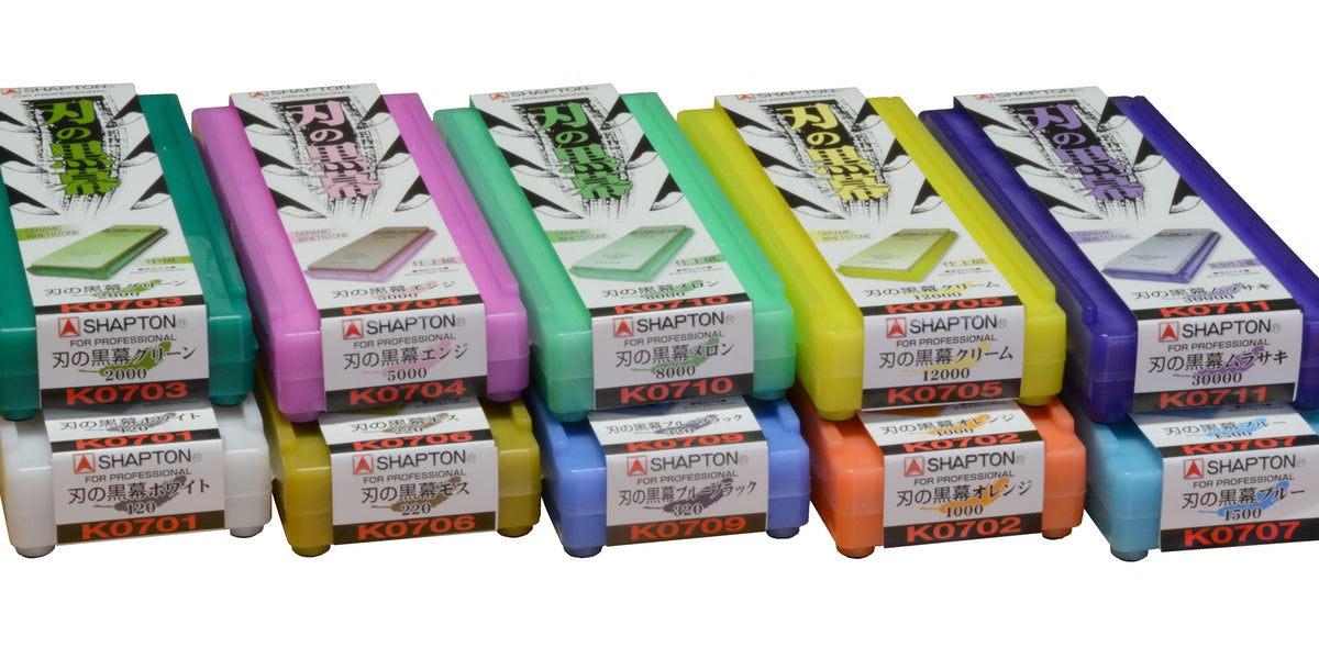 Shapton Kuromaku Professional Stones — Sharpening Supplies