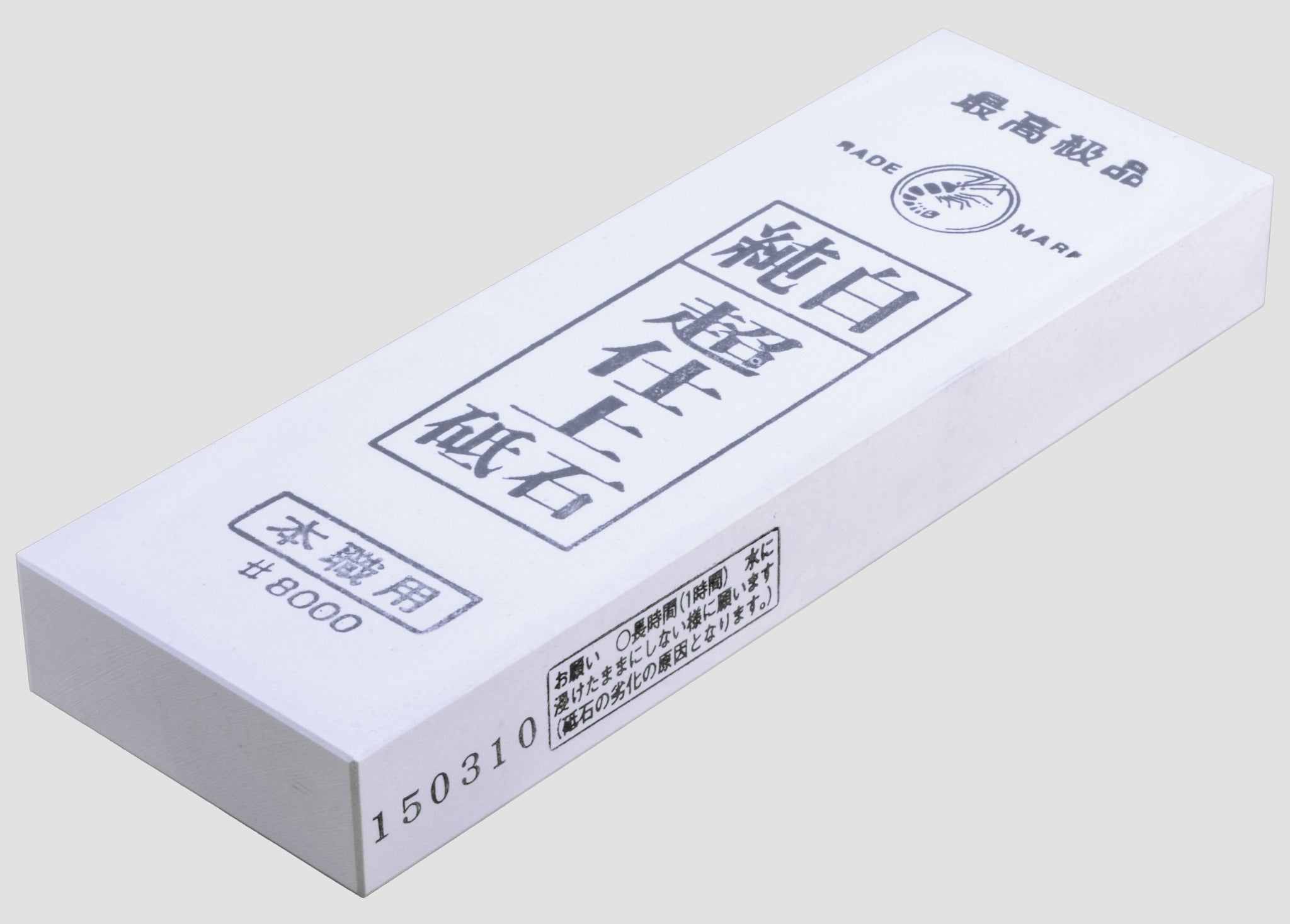 Naniwa Japanese Water Stones — Sharpening Supplies